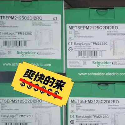 议价PM2125C METSEPM2125C2DI2RO