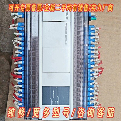 信捷XDM60T4E拆机的功能包好成色一般实物拍议价维修