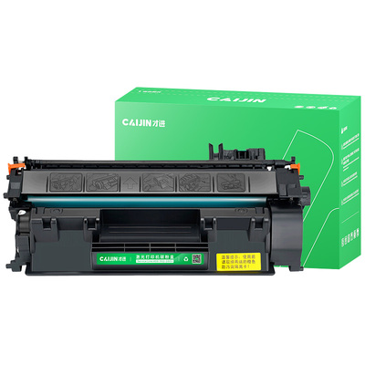 适用惠普hp2055d硒鼓ce505a HP2035N墨盒M401DN hp401打印机cf280a 80A M425晒鼓05a p2055d p2050佳能crg319