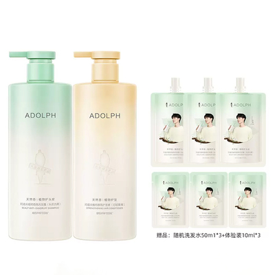 阿道夫天然香植物洗发水沐浴露液去屑控油男女清爽官方旗舰店正品
