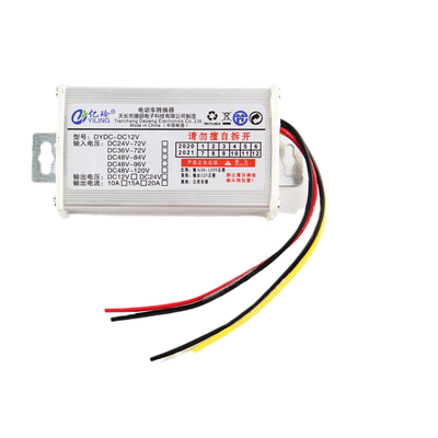 电动车转换器直流降压器电瓶车DC