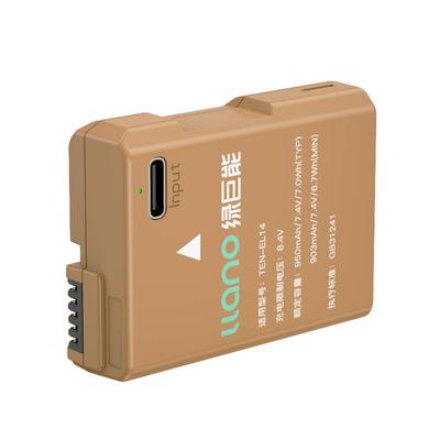 【Type-C直充】EN-EL14电池