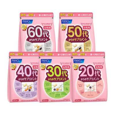 FANCL20-60岁女性综合营养包