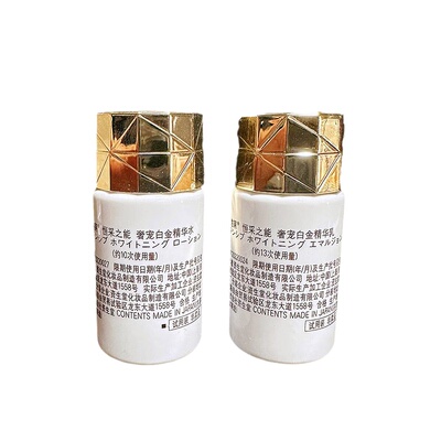 补水紧致抗皱正品悠莱白金水乳