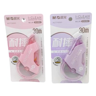 晨光耐摔修正带ACT76501涂改带