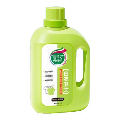 白衣卫士去黄污渍漂白液