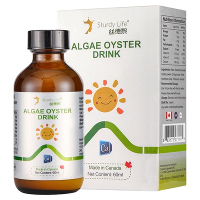 丝德黎液体钙宝宝海藻钙旗舰店