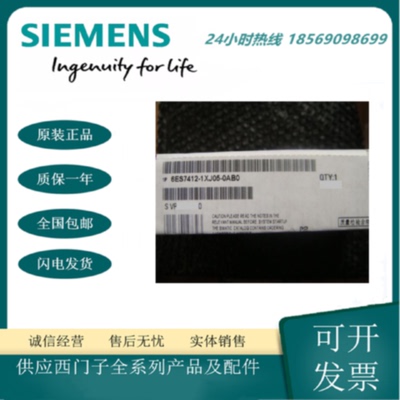 议价6ES7412-1XJ05-0AB0西门子SIMATIC S7-400，CPU 412-1 中央处