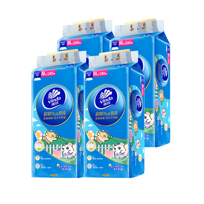 维达悬挂抽纸280抽1提装