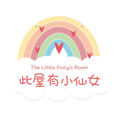 房间门牌挂牌定制儿童卧室门挂件