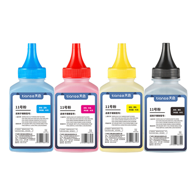 天色适用彩色激光打印机