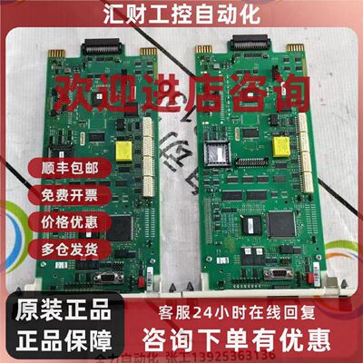 议价ABB DCS卡件SPNPM22 原装黑标现货NPM22