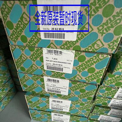 议价PSR-SPP- 24UC/ESAM4/8X1/1X2 - 2963996菲尼克斯安全继电器