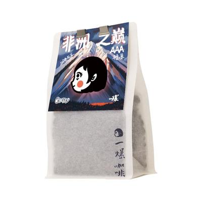 Pipipapa|深烘25年新产季 非洲之巅坦桑尼亚AAA 不酸意式美式奶咖