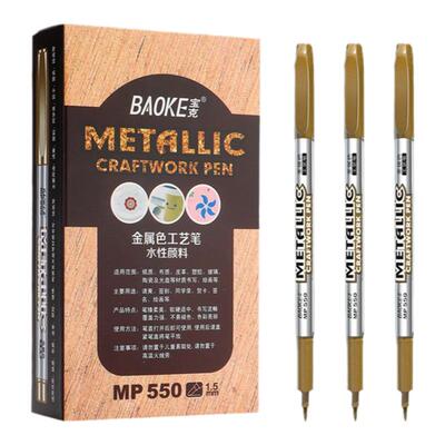 水性颜料不易退色书写流畅