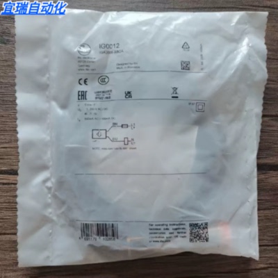 议价全新原装正品 IFM易福门 IG0012 传感器 现货销售