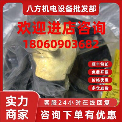 议价Socla SAS Type:MEDESE  149B052148