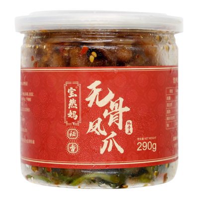 宝然妈秘制无骨凤爪麻辣罐装网红