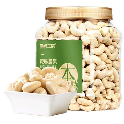 原尚工房W240大颗粒腰果900g