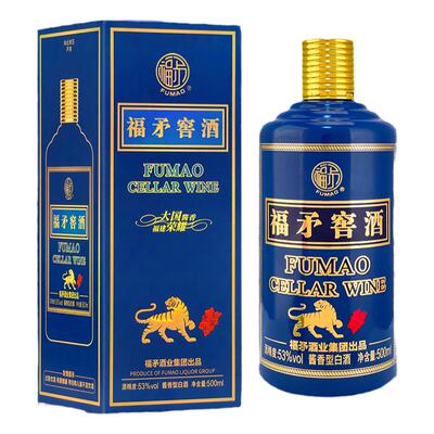 收藏酒窖酒53礼品福福矛