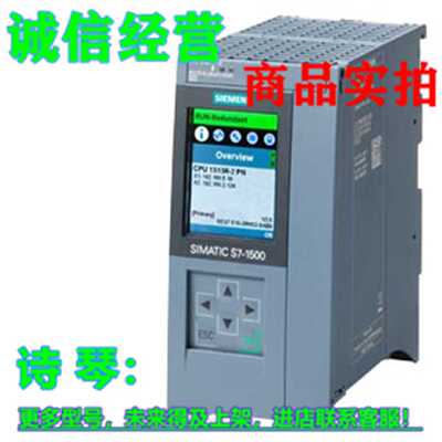 议价1P 6ES7515-2RN03-0AB0西门子S7-1500R CPU 1515R-2 PN中央处