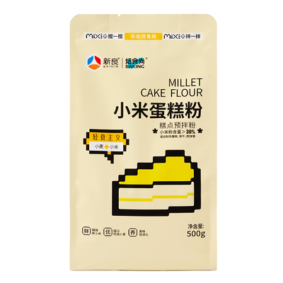 新良焙食尚小米蛋糕粉500g预拌粉