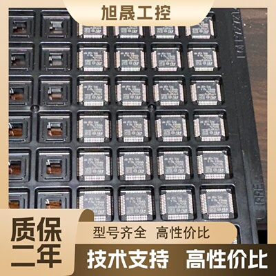 【议价】STM32F030C6T6TR
