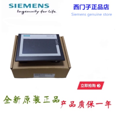 议价西门子触摸屏6AV6542-0DA10-0AX0/O/按键MP370 12