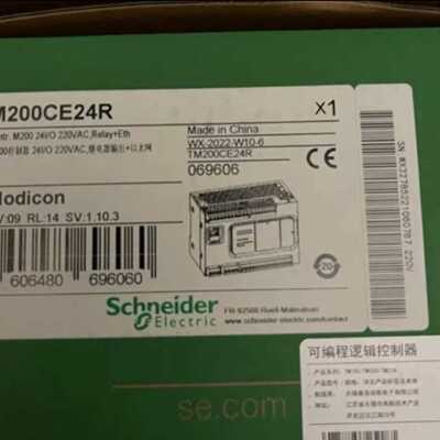 议价TM200CE24R
