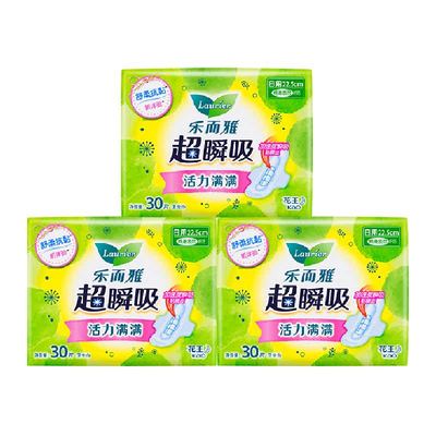 花王乐而雅卫生巾30片×3包