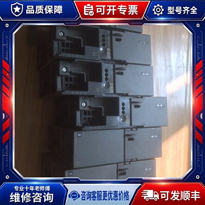 【议价-可维修】  6ES7307-1BA01-0AA0 /均有货