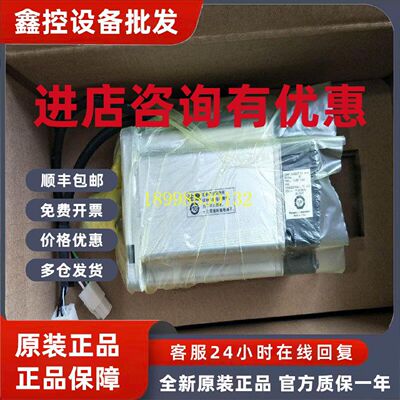 议价原装伺服电机MHMF022L1V2M/MHMF012L1U2M/MHMF012L1V2M质保一