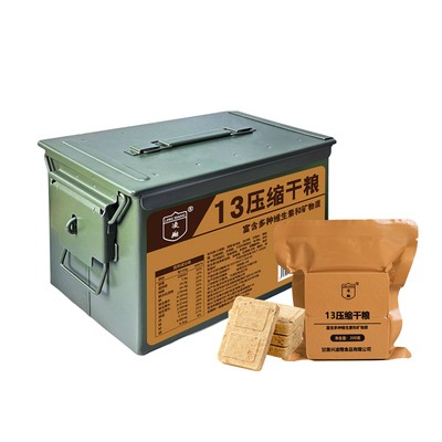 压缩饼干家庭储备户外应急