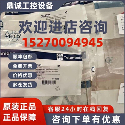 议价XCSZ01//SZ02/SZ03/SZ11/SZ12/XCSZ13/XCSZ14/SZ15/XCSZC1施