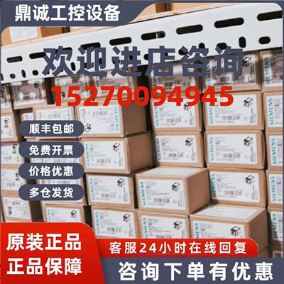 议价西门子3RT2346-1NB30-4AA0 3RT23461NB304AA0