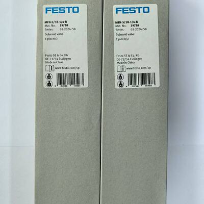 议价FESTO费斯托 电磁阀 MFH-5/3B-1/4-B 19788  JMFH-5-1/4-B 19