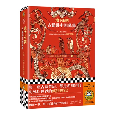 B站千万热门课程纸质书