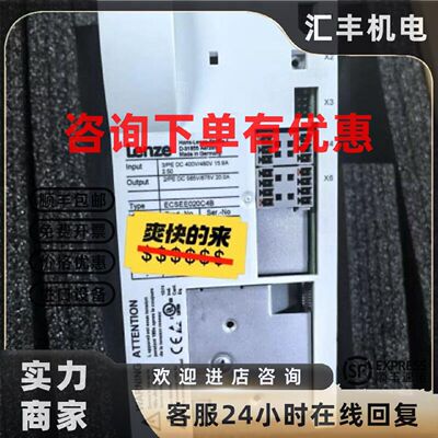 议价ECSEA004C4B ECSEA008C4B ECSEA0