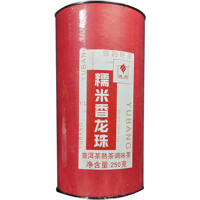 天波霖熟茶小沱勐海普耳糯米香