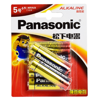 松下5号7号碱性电池5年有效期