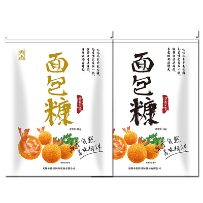 面包糠袋商用金黄色香酥炸鸡
