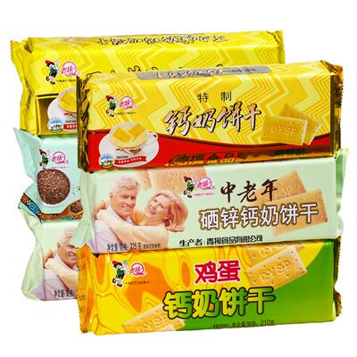 青援钙奶饼干山东人长得高的秘密