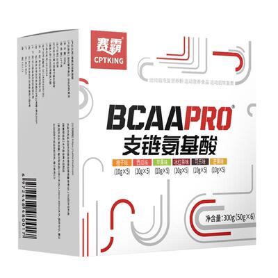 赛霸支链氨基酸6种口味