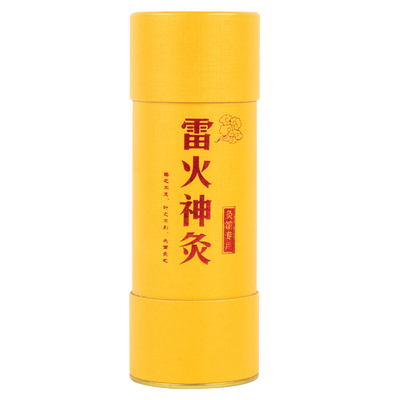 7cm雷火灸石磨艾条加粗特大号柱