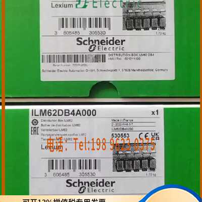 议价施耐德伺服驱动控制器ILM62CMD20A000 ILM62DB4A000全新原装