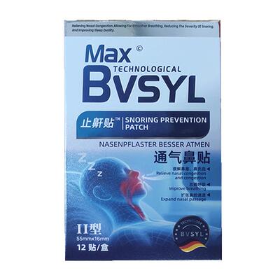 BVSYL通气鼻贴12贴/盒，Ⅱ型打呼噜止鼾神器医用专用呼吸打鼾用品