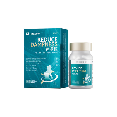 香港Timeshop速湿轻小蓝瓶草本精粹0添加60粒新版胶囊 瑷多保税仓