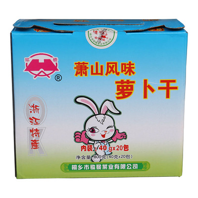 小包萧山风味萝卜干环桥桐乡特产