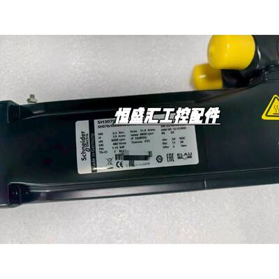 议价SH30702P02FA000  施耐德伺服电机全新原装库存现货顺丰包邮