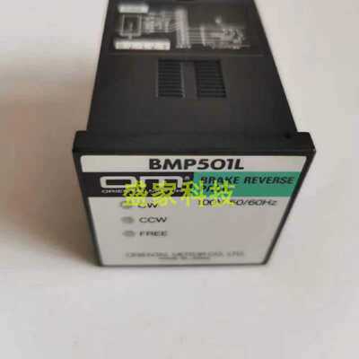 议价东方电机调速器 SBMR501/502 SBR501/502 BMP502H/L BMP502M